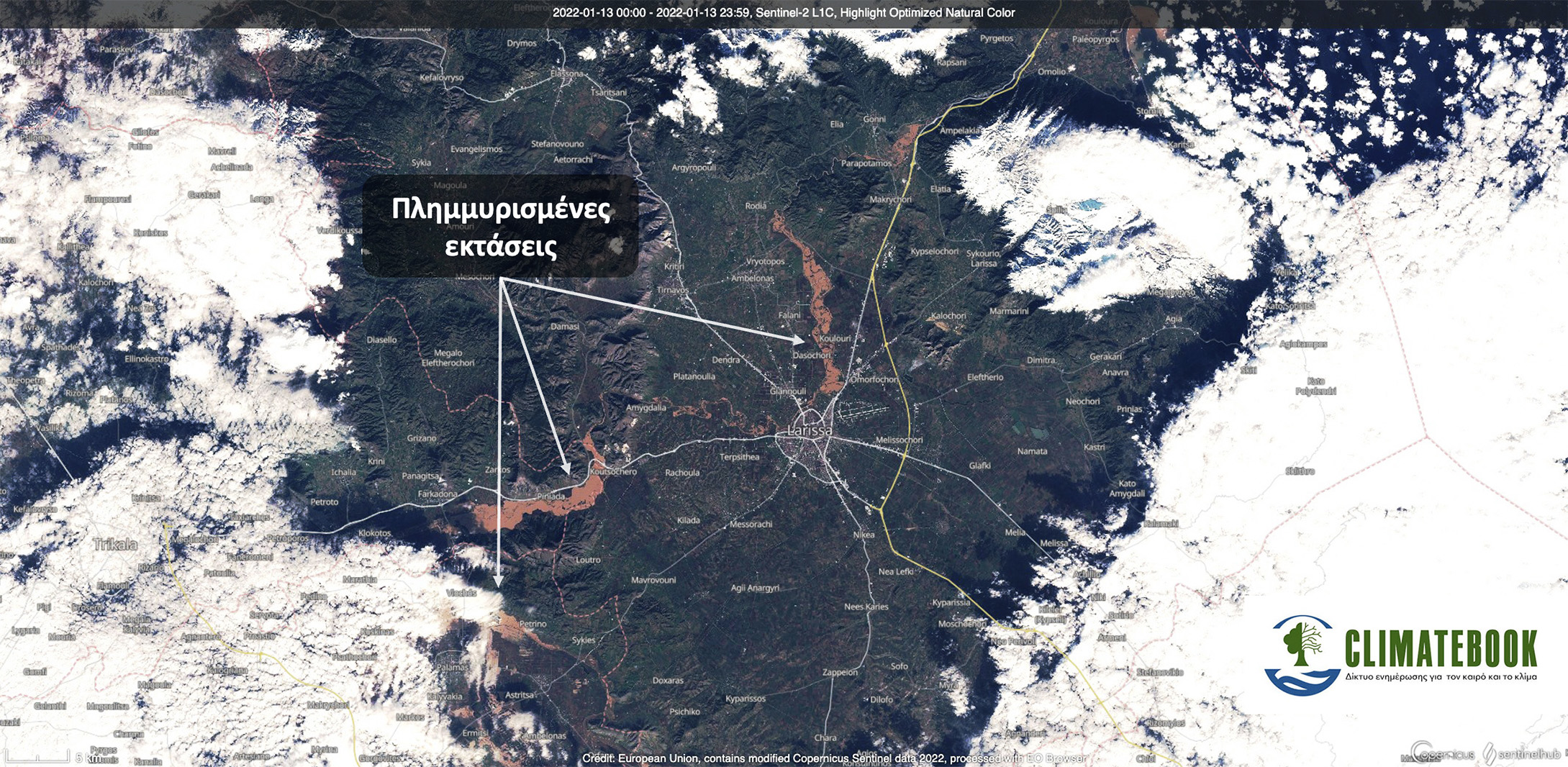 Οι πλημμυρισμένες εκτάσεις της Θεσσαλίας ορατές από το διάστημα ...