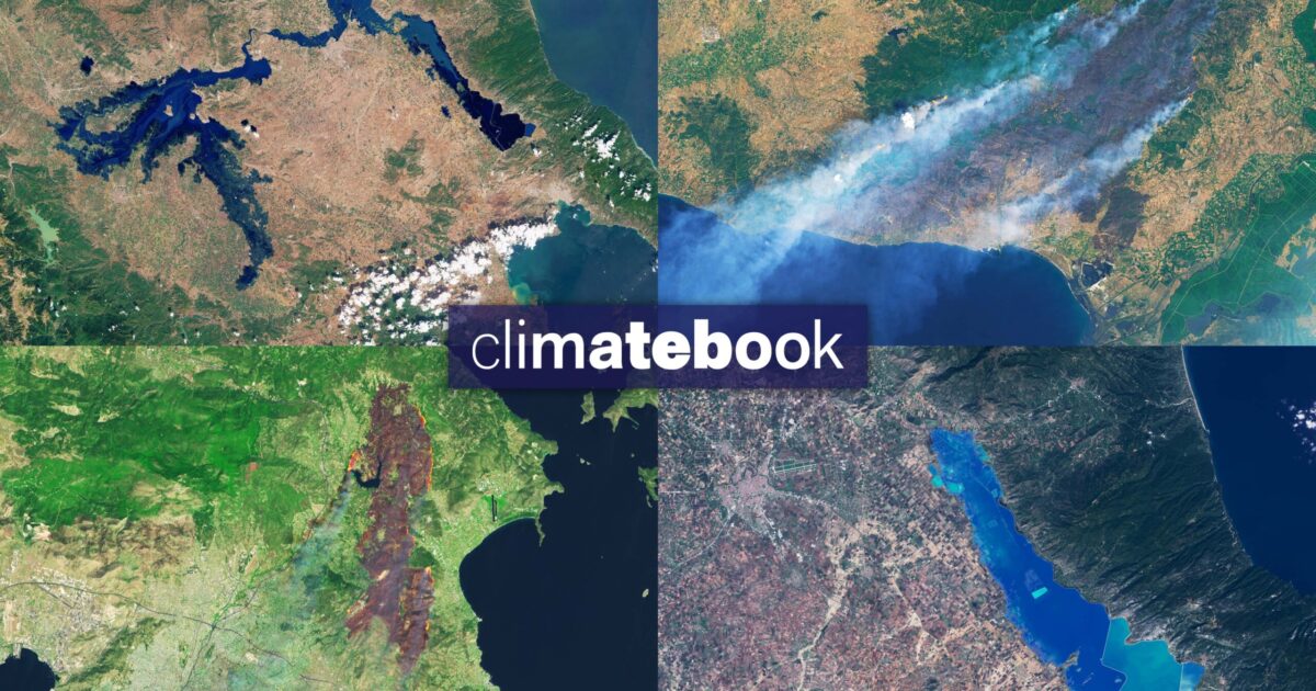 Παγκόσμια Ημέρα Περιβάλλοντος 2025 - climatebook